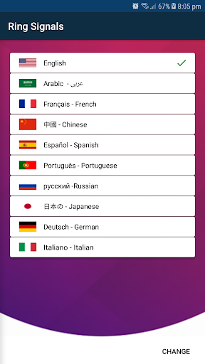 Ring Signals - Forex Buy/sell for Android Download - PGYER.COM