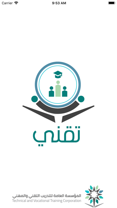 تقني IPA for iOS Download - PGYER IPAHUB