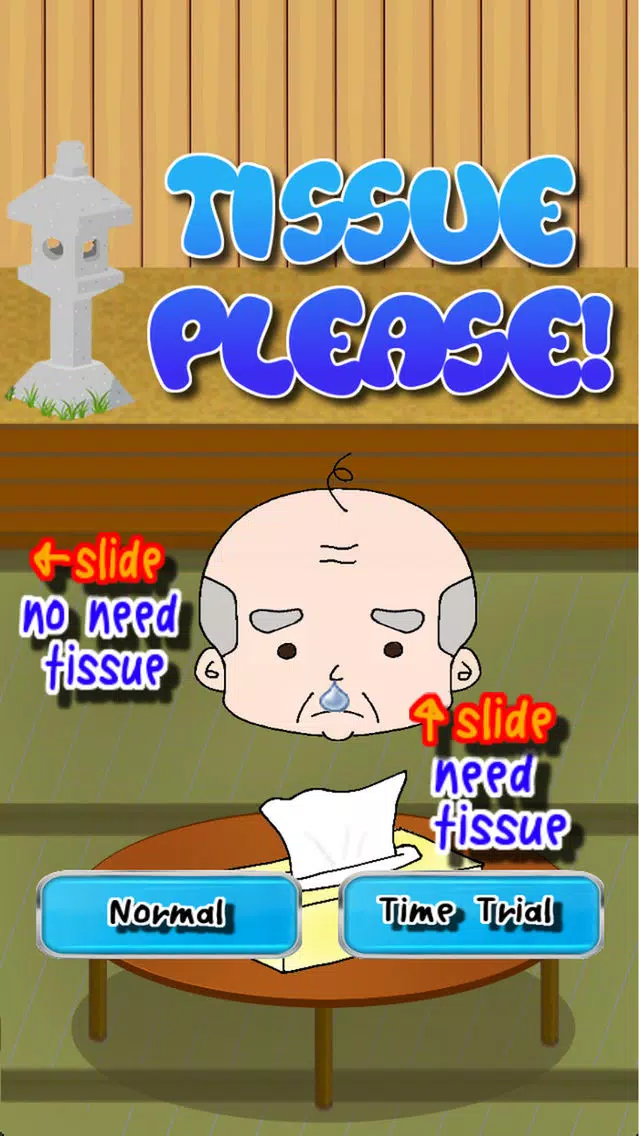 ดาวน์โหลด Tissue Please IPA สำหรับ iOS - PGYER IPAHUB