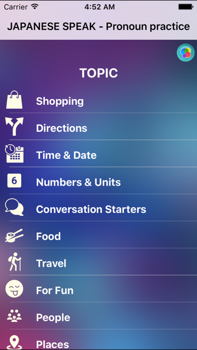 JAPANESE SPEAK - Japanese speech recognizer IPA for - PGYER IPAHUB