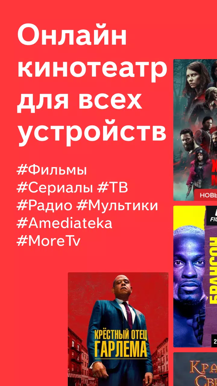 mobi cinema APK for Android Download - PGYER APKHUB