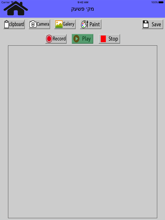 WorksheetsのiOS用IPAダウンロード - PGYER IPAHUB
